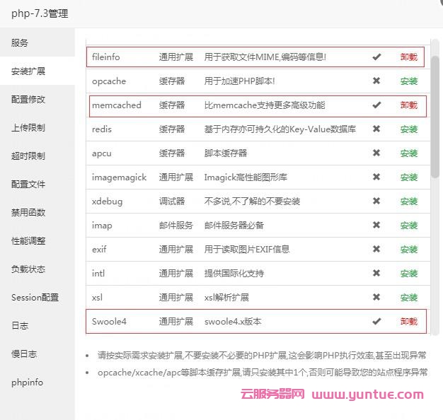 ptcms安装教程：ptcms v4.3.0详细安装图文教程 - 云服务器网