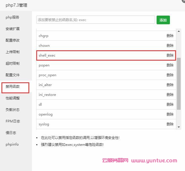 ptcms安装教程：ptcms v4.3.0详细安装图文教程 - 云服务器网