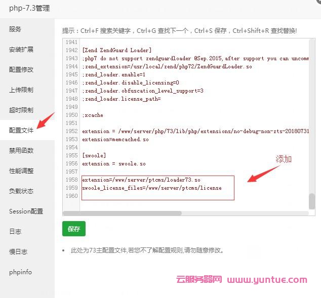 ptcms安装教程：ptcms v4.3.0详细安装图文教程 - 云服务器网
