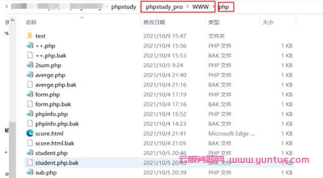 phpStudy如何导入PHP文件?phpStudy运行PHP项目的方法步骤 - 云服务器网